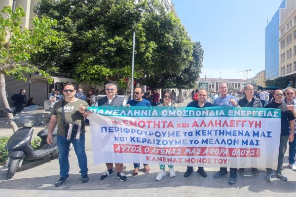 ΠΑΝΕΛΛΗΝΙΑ ΟΜΟΣΠΟΝΔΙΑ ΕΝΕΡΓΕΙΑΣ (Π.Ο.Ε.)